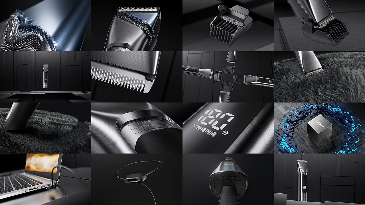 FLYCO飞科 FC5916理发器产品CG_ALEXPICTURE-站酷ZCOOL