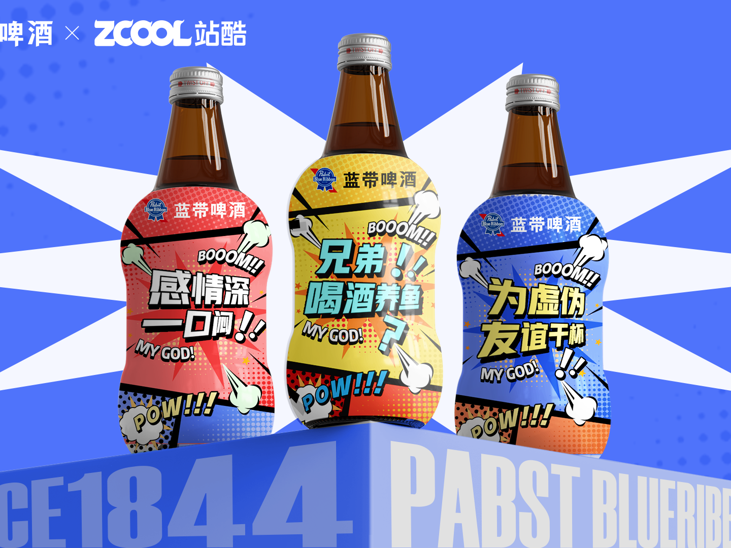 释放放内心的野性与自由_哔哔巴巴-站酷ZCOOL