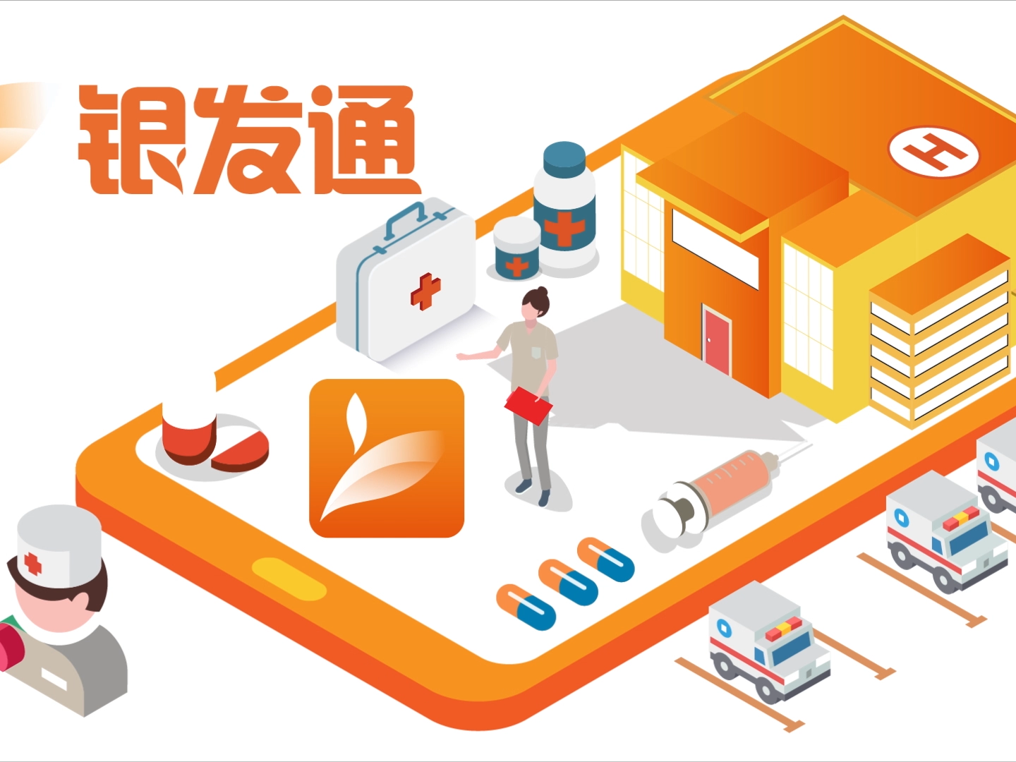 银发通MG_不要叫我任性-站酷ZCOOL