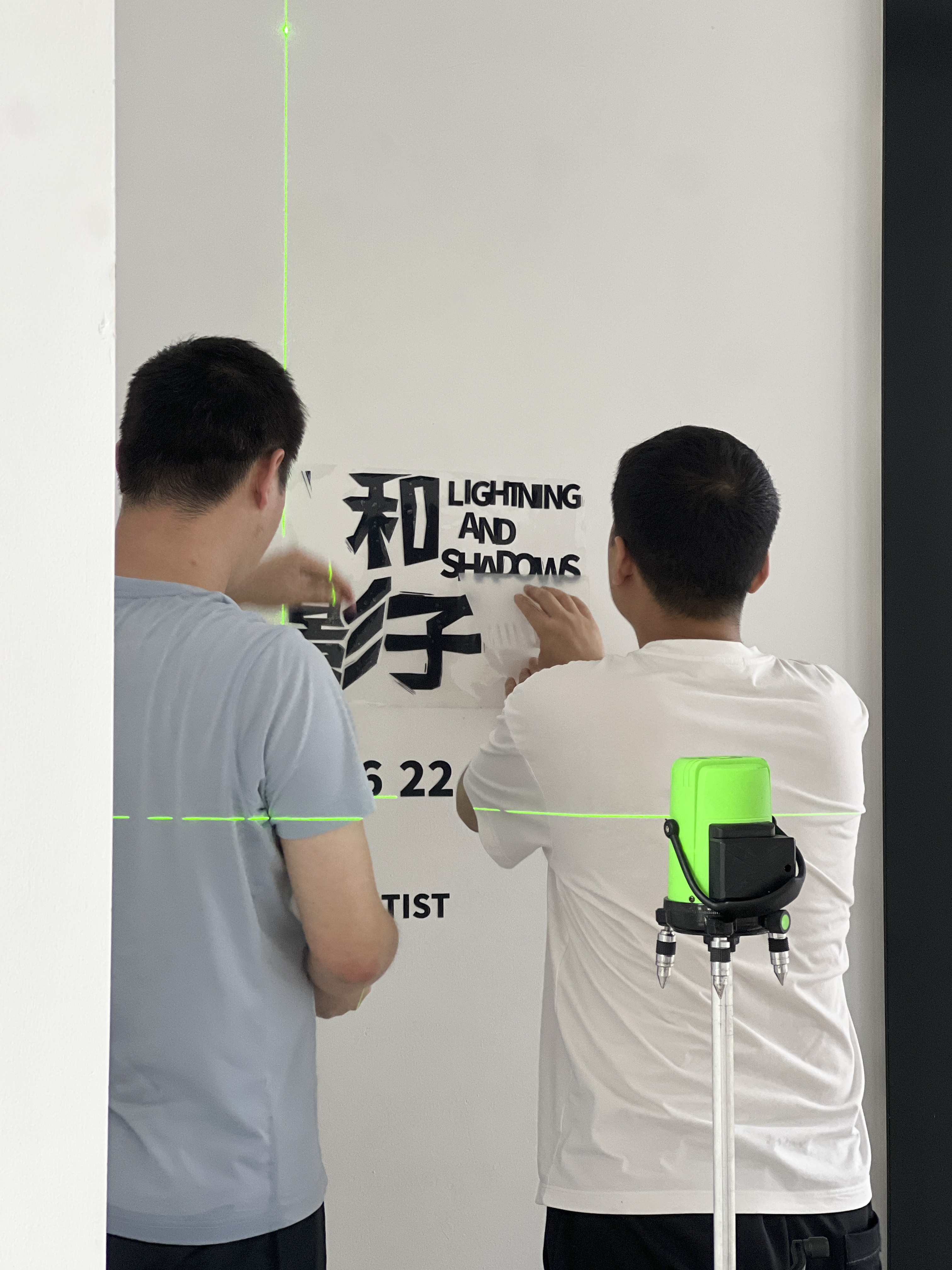 展览海报>>>乌云、闪电和影子