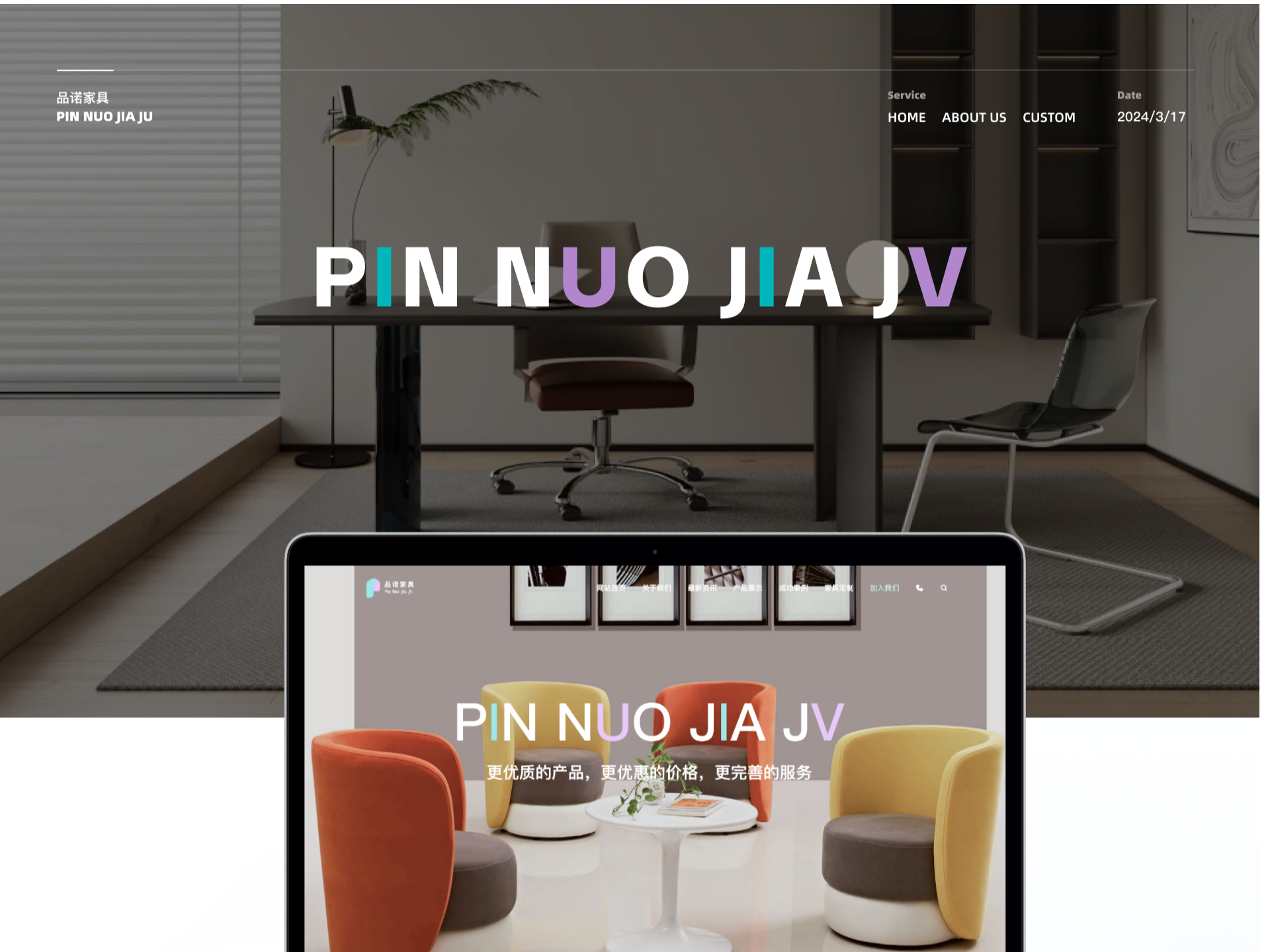 网页_嗯哼1123-站酷ZCOOL