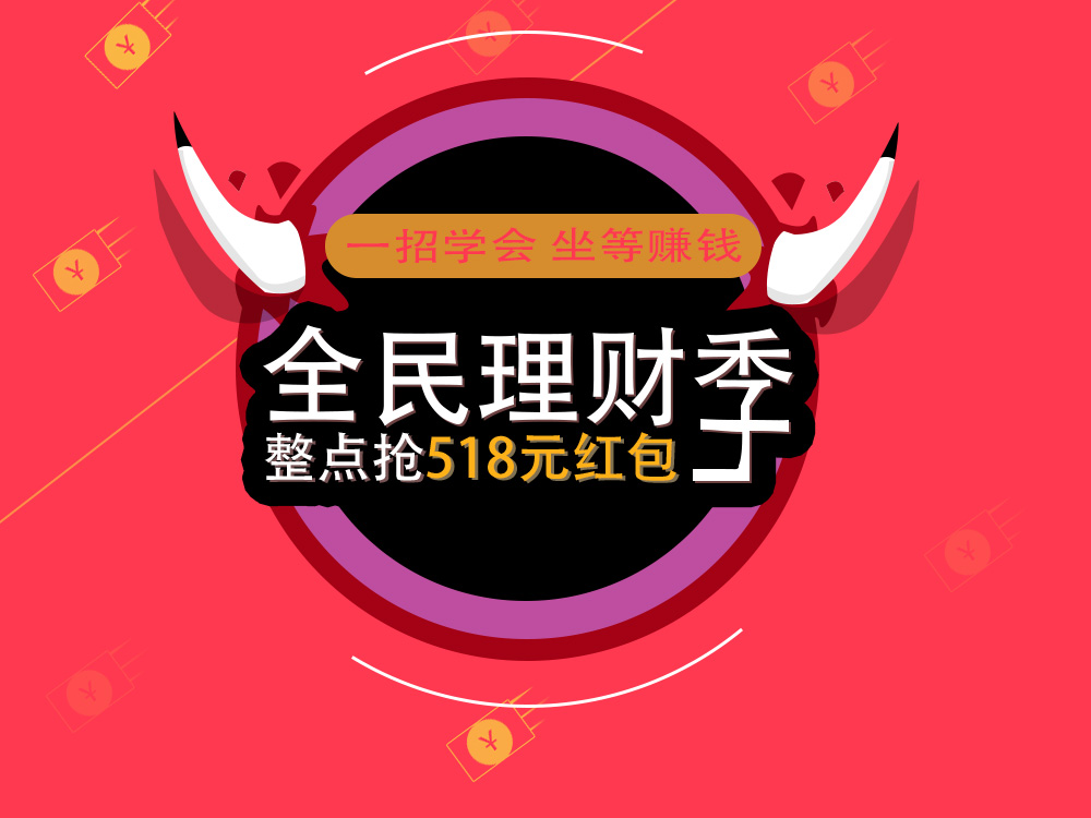 无_犯蠢高手-站酷ZCOOL