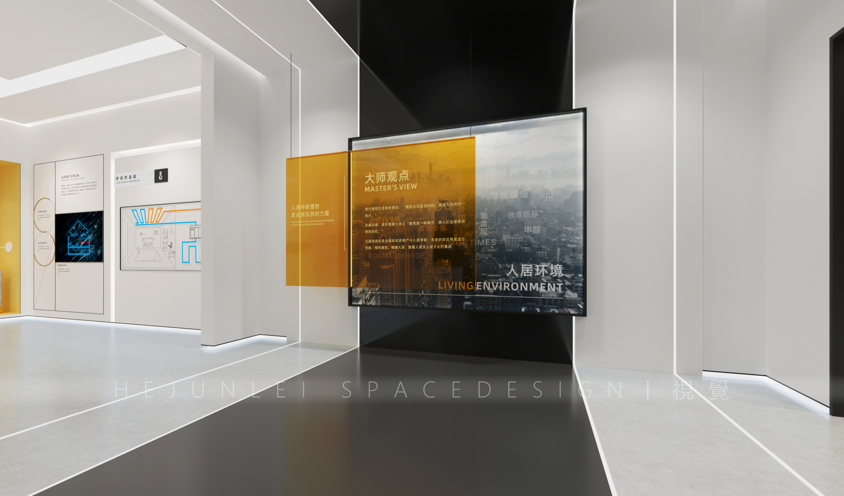 济南金茂府科技人居馆_米开朗魂斗罗-站酷ZCOOL