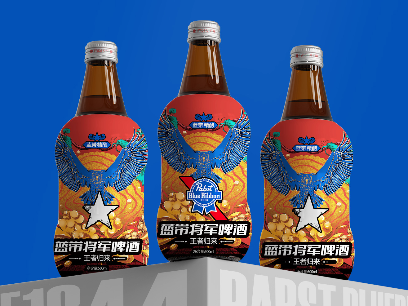 蓝带将军啤酒-王者归来_Jaime07-站酷ZCOOL