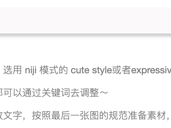 AI绘画：Midjourney超详细教程Al表情包超简单制作，内附关键词和变现方式_安七公子-站酷ZCOOL