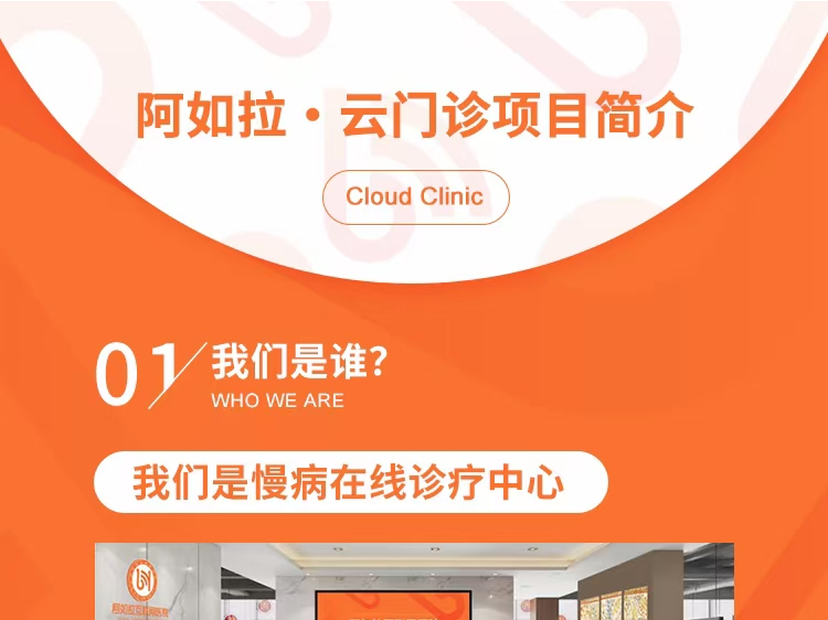 宣传长图_卷卷101-站酷ZCOOL