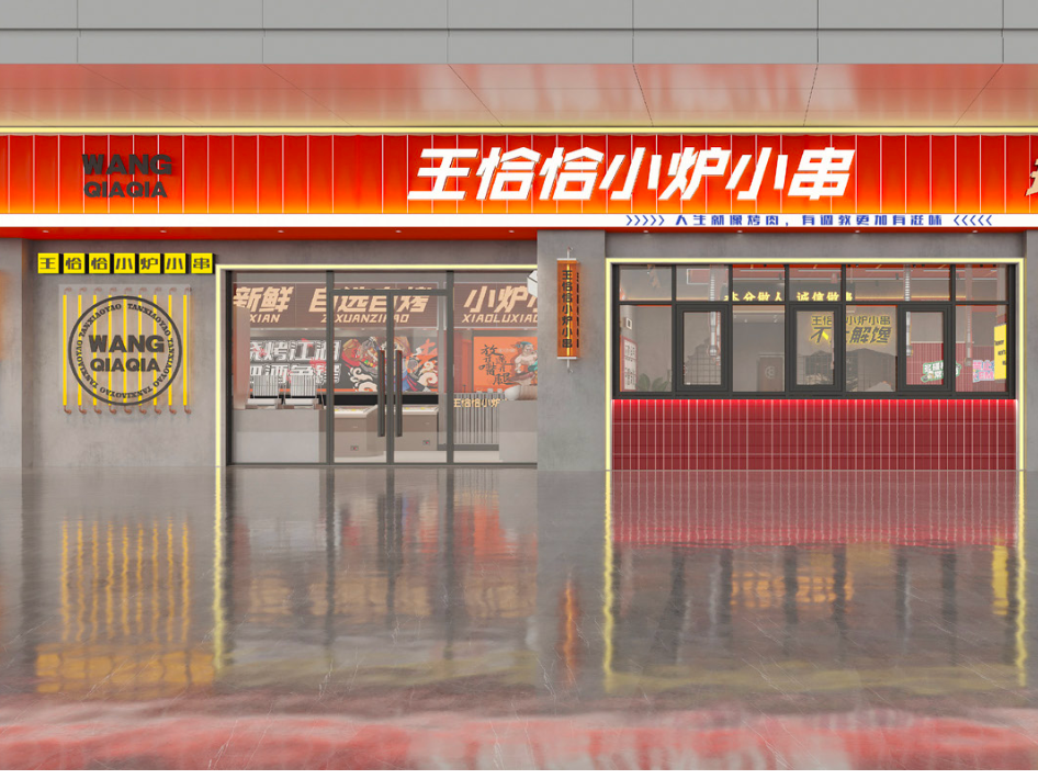 重庆公司企业公司品牌文化墙和公共空间导视案例_香蕉皮109-站酷ZCOOL