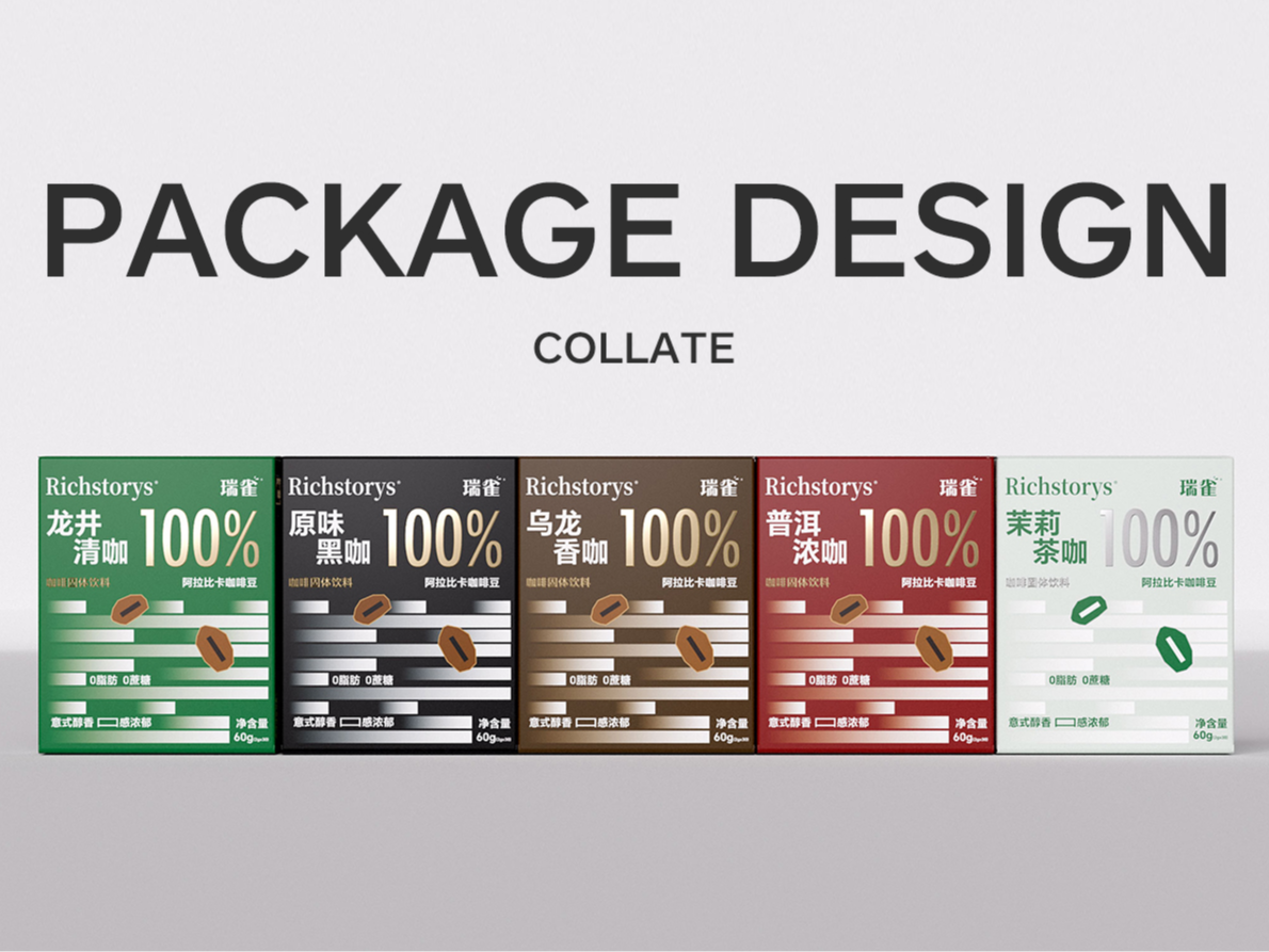 包装设计 | 整理合集_阿Kdesign-站酷ZCOOL
