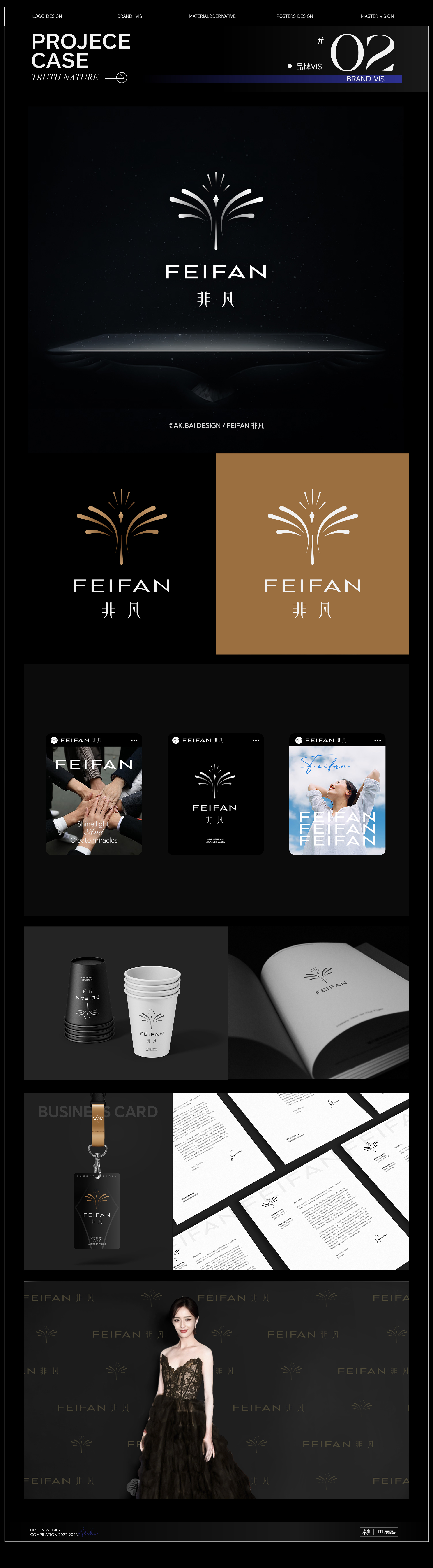 2022-2023作品回顾_阿Kdesign-站酷ZCOOL