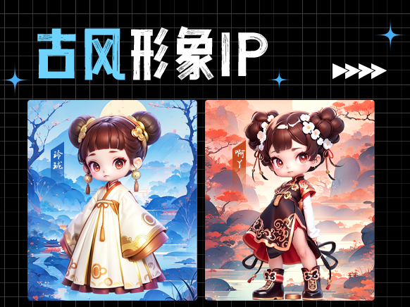 国风古韵：唐代系列IP设计丨Q版古风女孩_小冰糖是个人-站酷ZCOOL