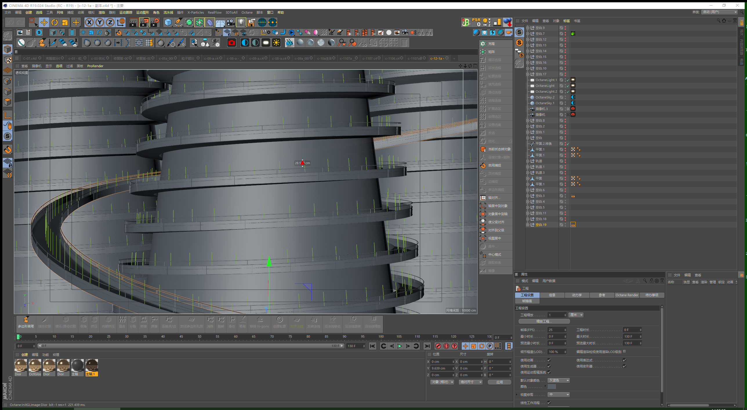 Dior_童耳1103-站酷ZCOOL