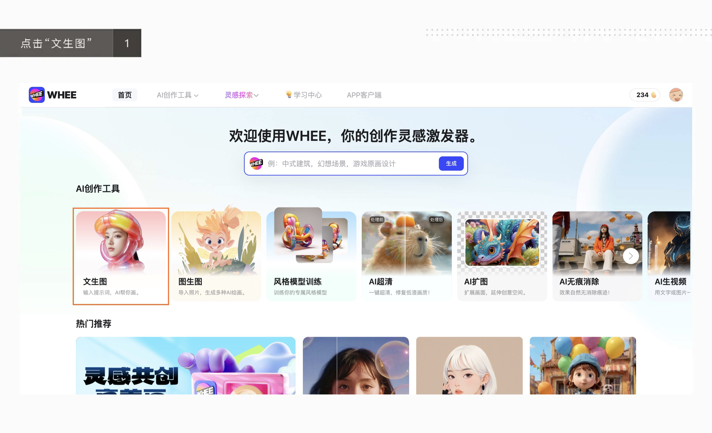 善用AIGC ｜夏日幻想记_张小哈的AI绘画-站酷ZCOOL