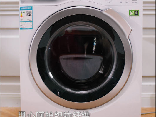 AEG烘干机_紫龙创作-站酷ZCOOL