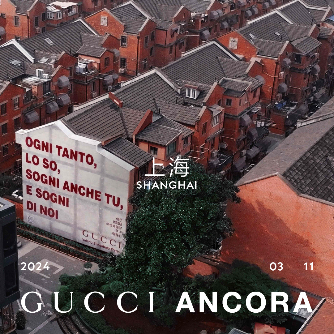 GUCCI ANCORA 海报设计_HuangYan_SK-站酷ZCOOL