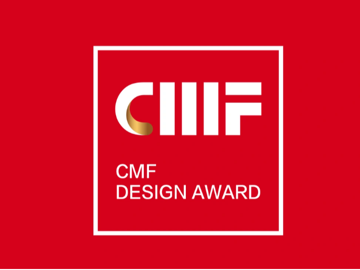 2024国际CMF设计奖 | 申报明细_壹点设计奖项申报-站酷ZCOOL