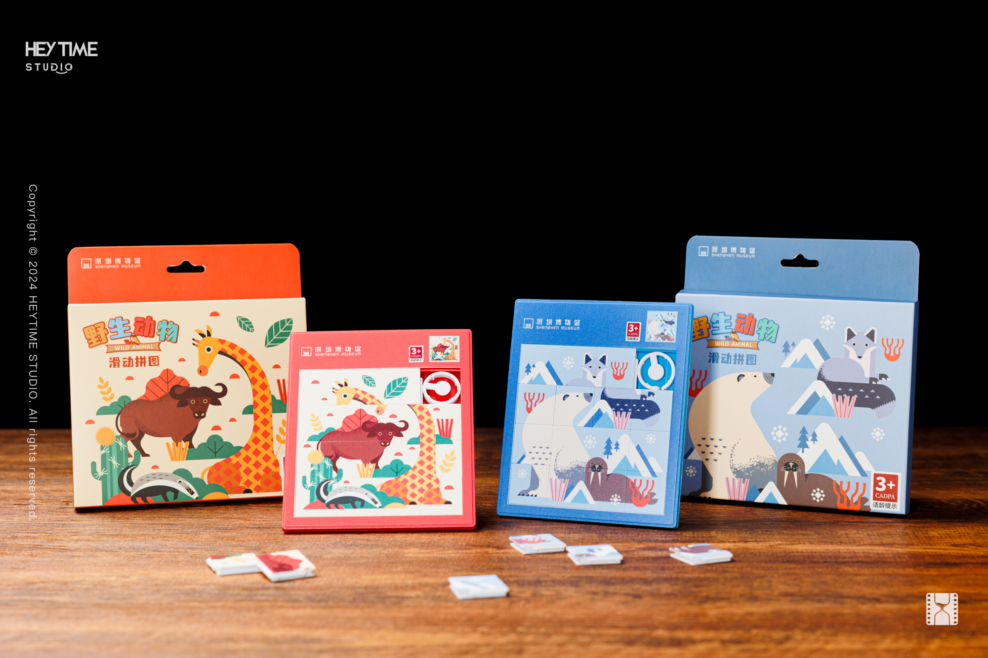 深圳博物馆文创产品拍摄｜产品摄影｜HeyTime Studio_HeyTime创意-站酷ZCOOL