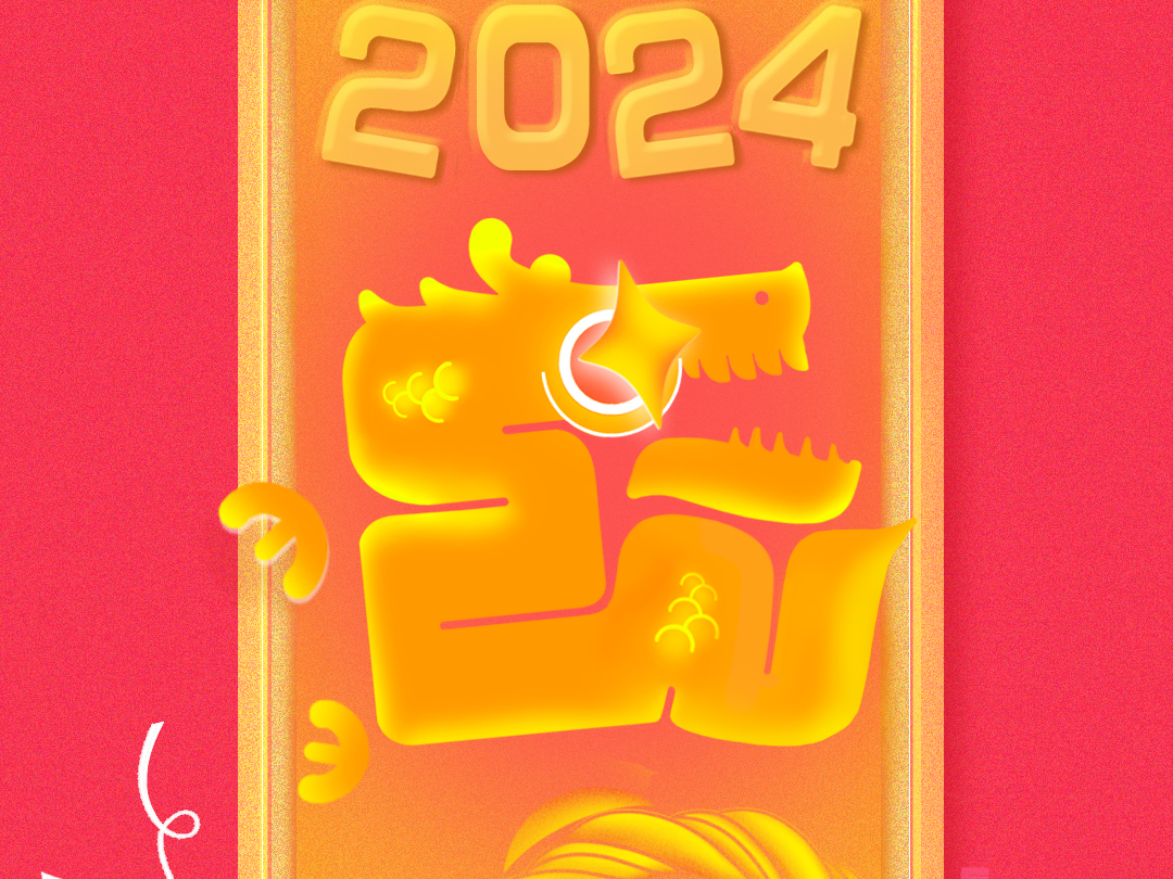2024新年-红包封面设计-插图设计_GAGAWang9898-站酷ZCOOL