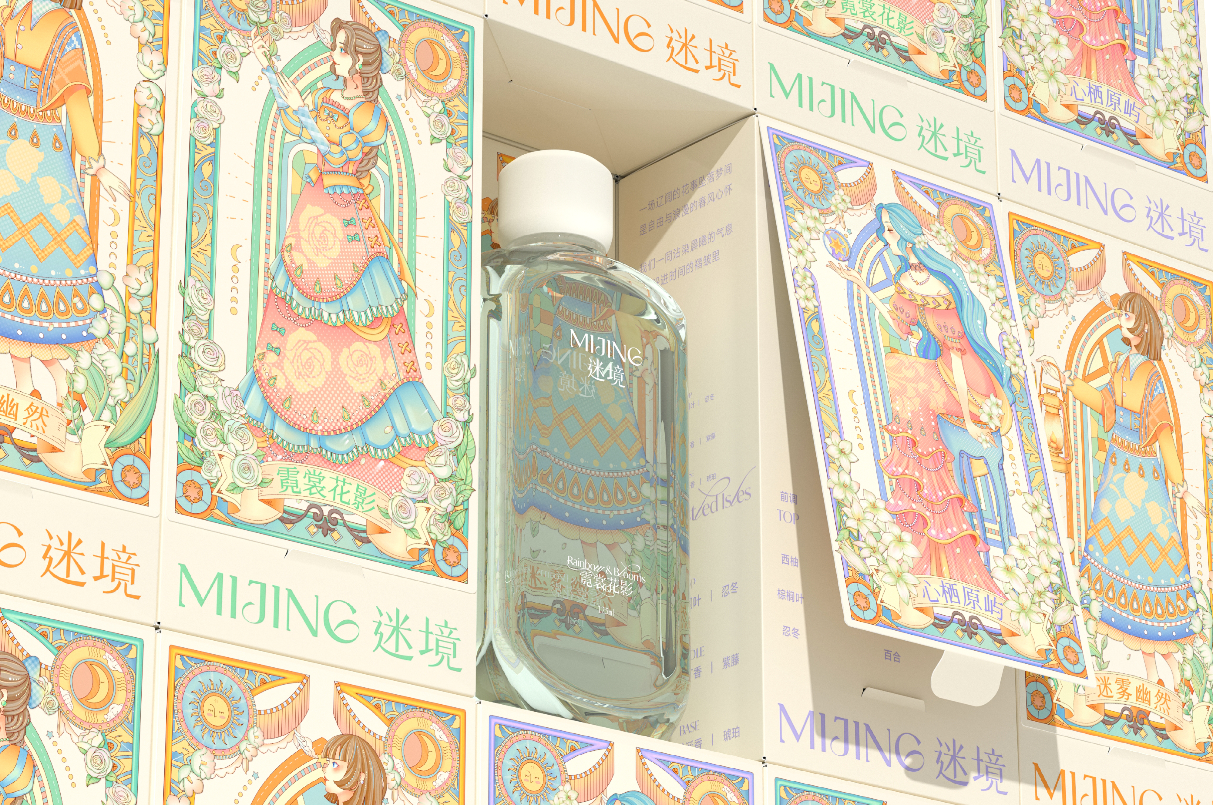 MIJNG迷境@香薰包装设计_是子不语-站酷ZCOOL