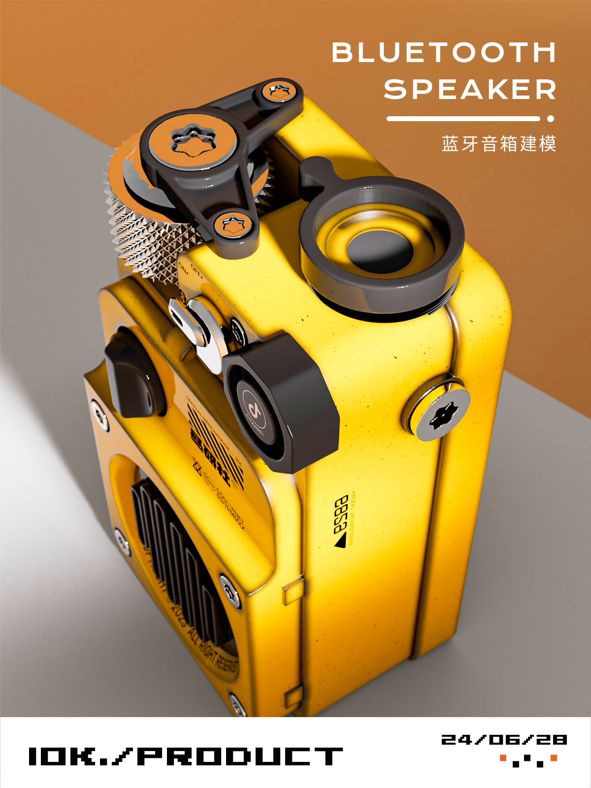 C4d练习《Mini蓝牙音箱建模》-昼研社C4d学习_王OK设计-站酷ZCOOL