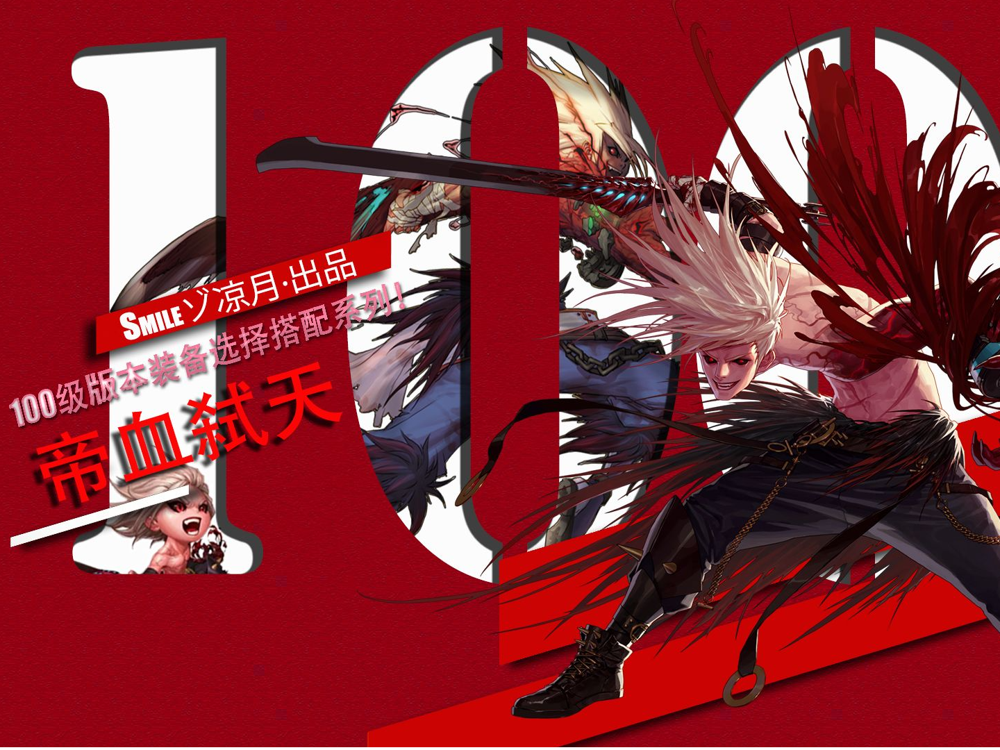 DNF_素材网站_图片免费下载-ZCOOL站酷