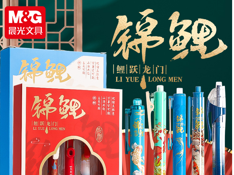 2024.6.21 锦鲤套装 上传真麻烦_茹茹大美人-站酷ZCOOL