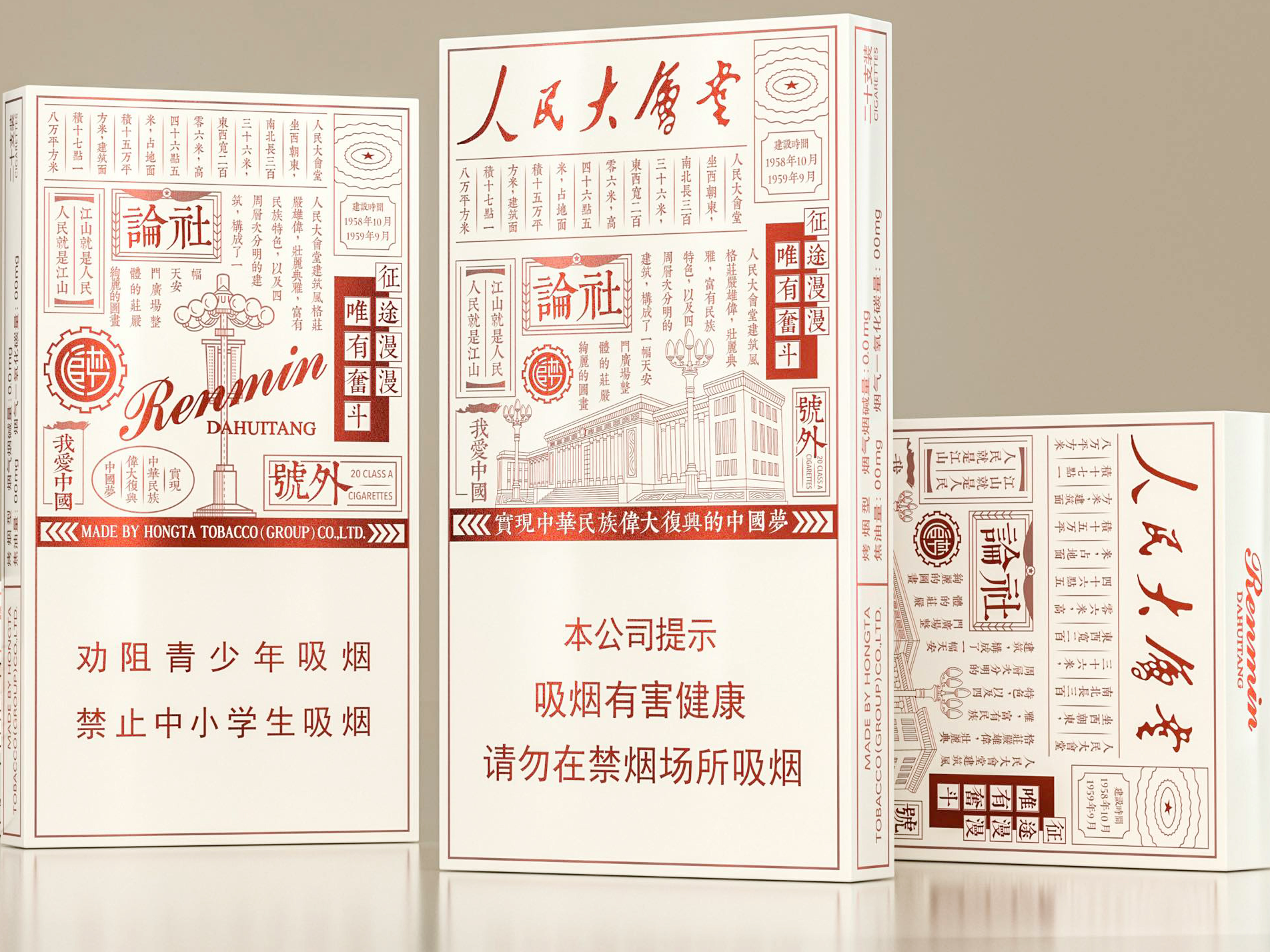 号外_彭俊踊-站酷ZCOOL