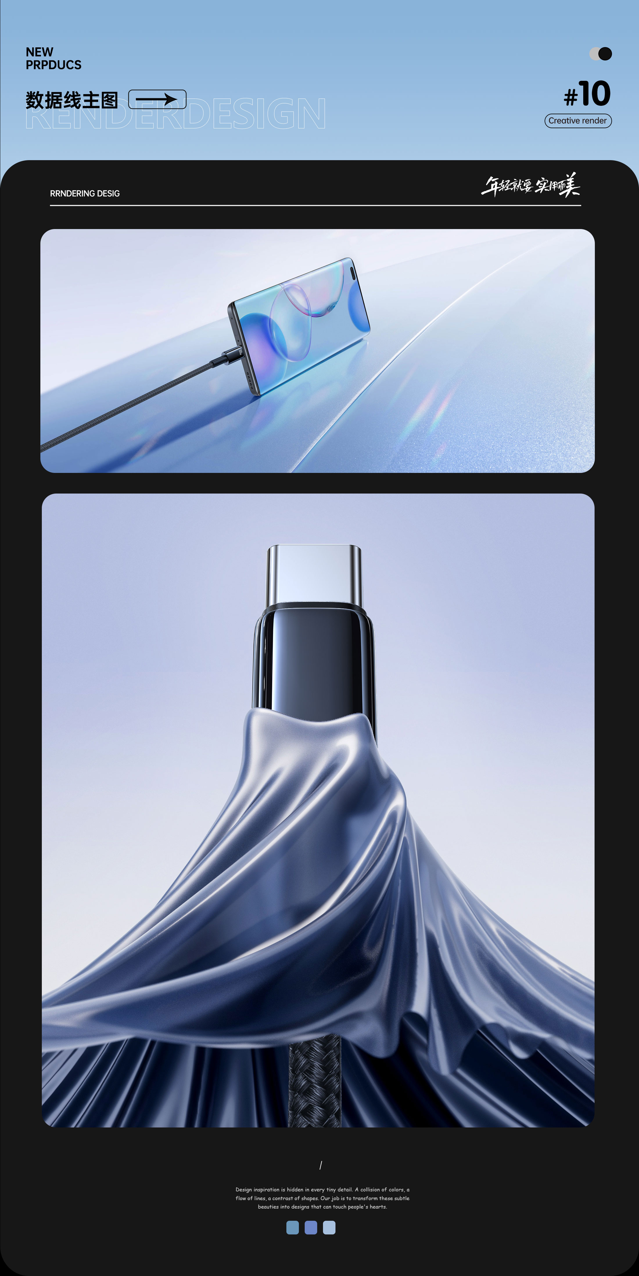 Baseus视觉项目总结__Zero__-站酷ZCOOL