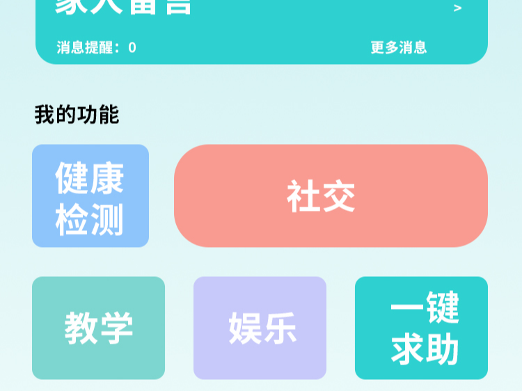 手机uiAPP设计_linsheng007-站酷ZCOOL