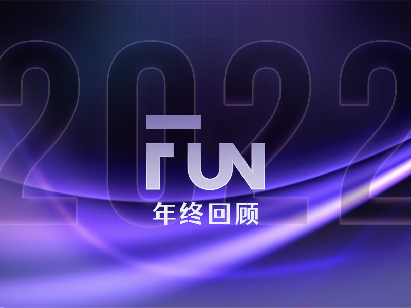 Digital Fun 2022年终回顾_DigitalFUN工作室-站酷ZCOOL