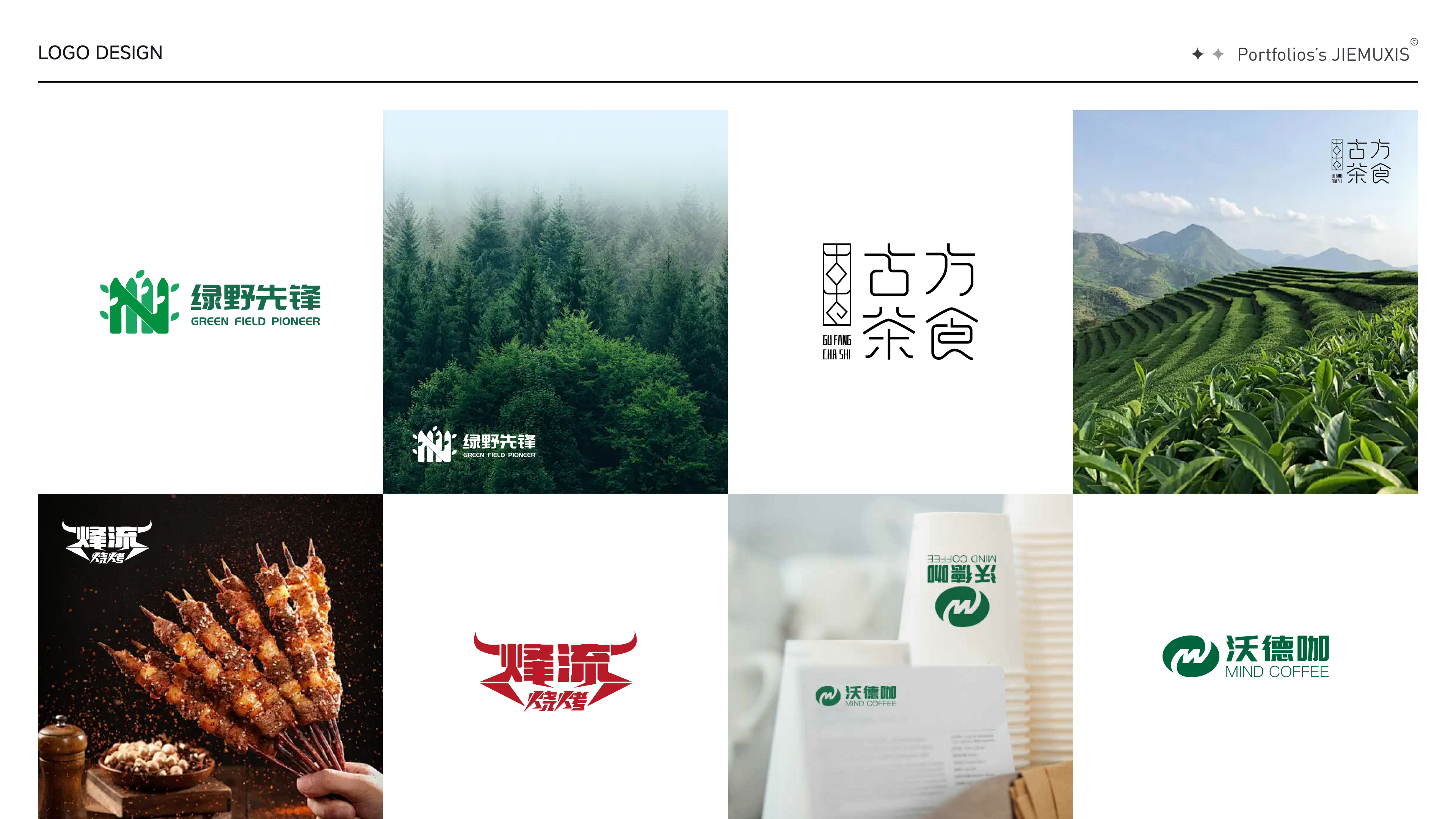 AAA_杰姆6-站酷ZCOOL