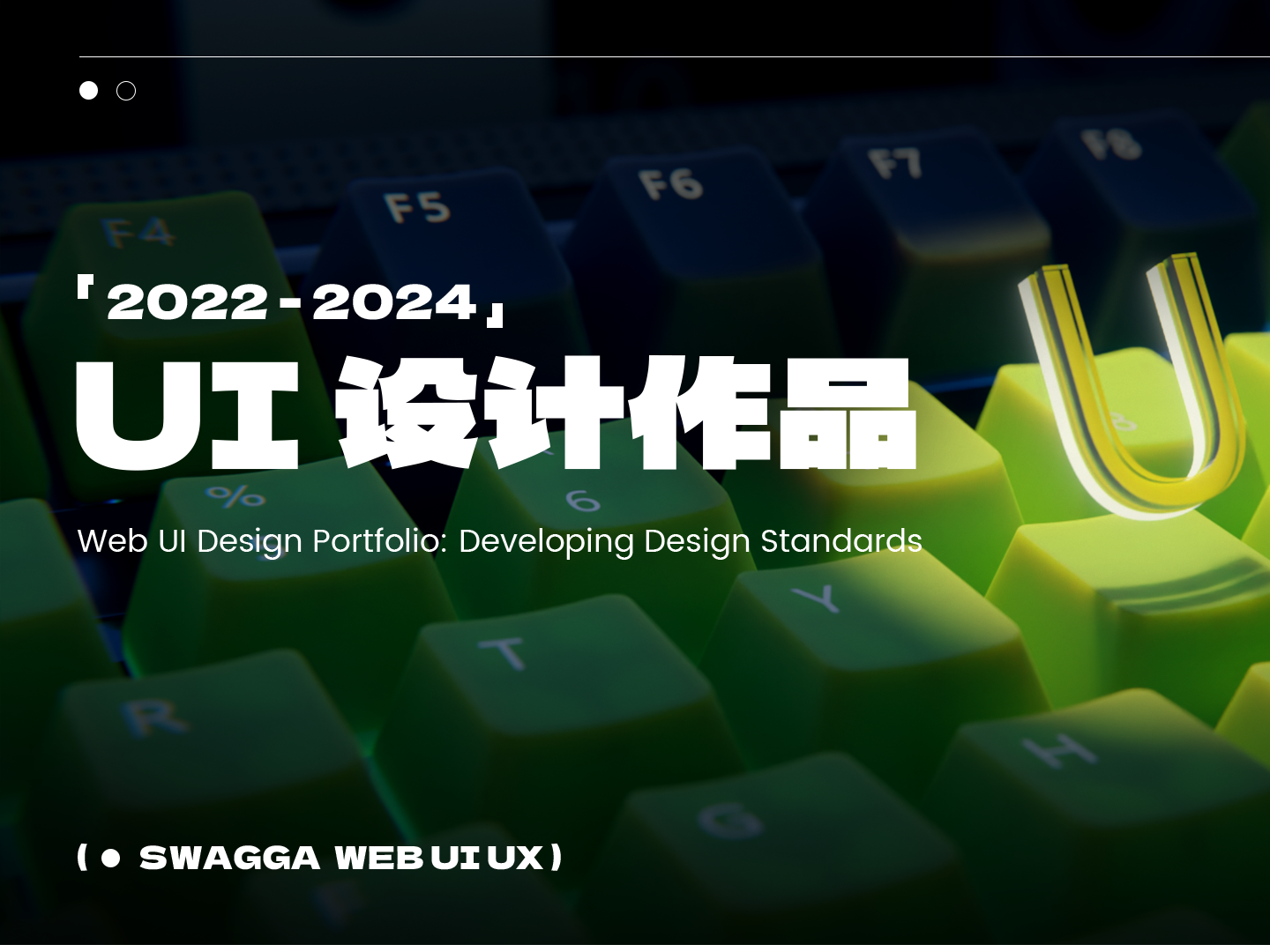 SWAGGA AI叙事官网 UI&UX_唐Rain-站酷ZCOOL