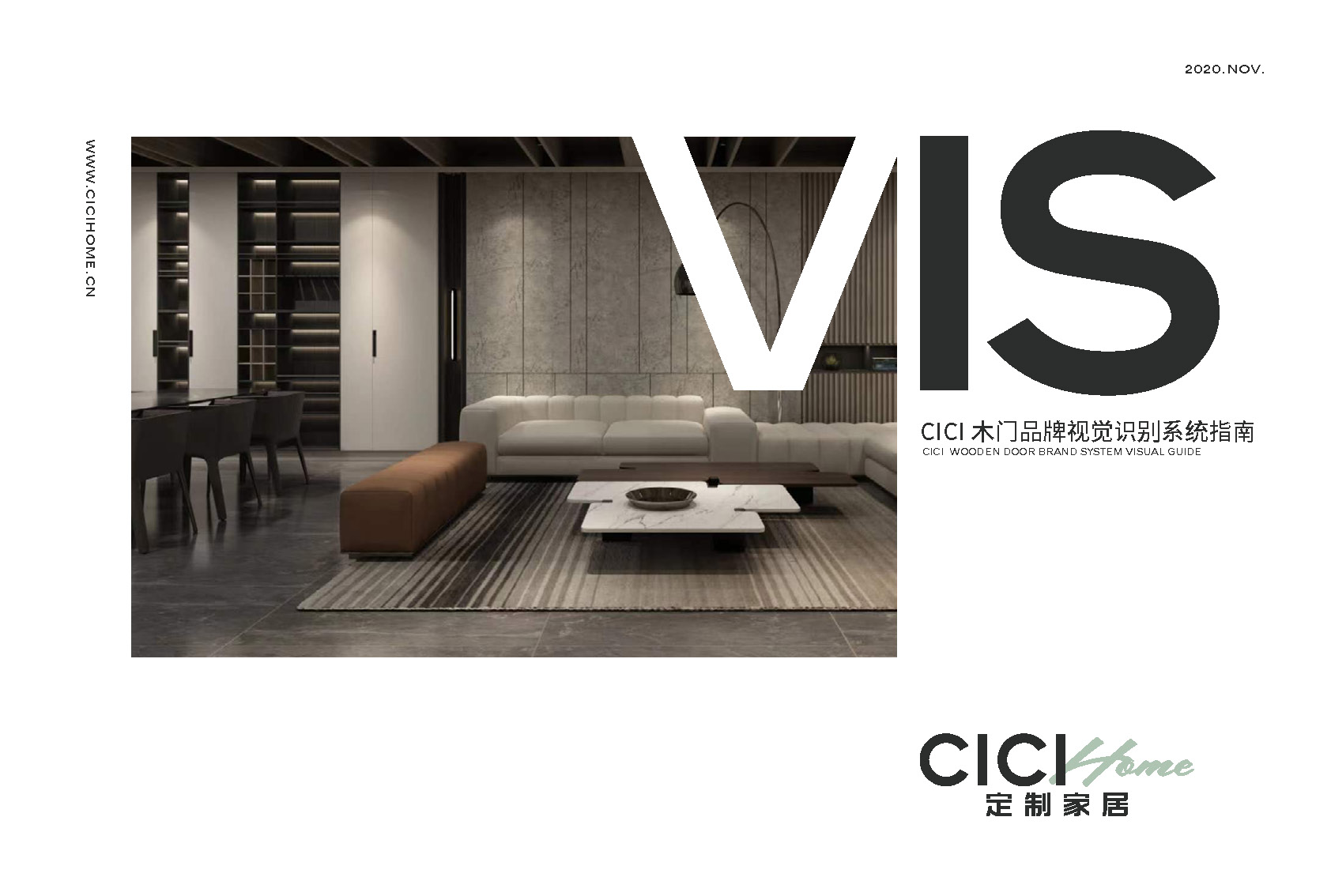 CICIhome标志及VI设计_AyuanYUE-站酷ZCOOL