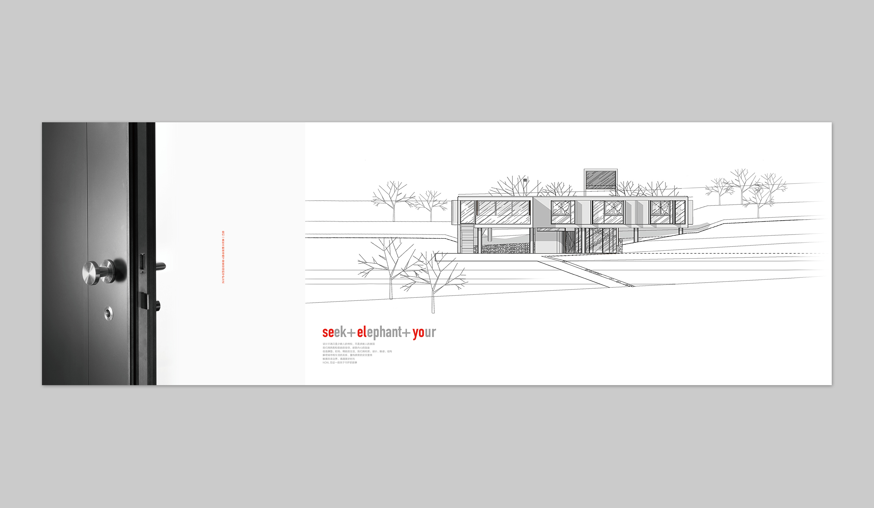 尚由画册设计_AyuanYUE-站酷ZCOOL