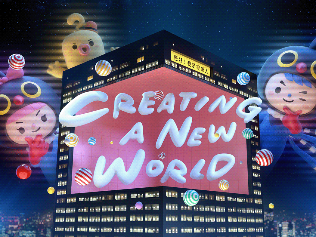 Cybird | Character Design & ID Animation_knockanick-站酷ZCOOL