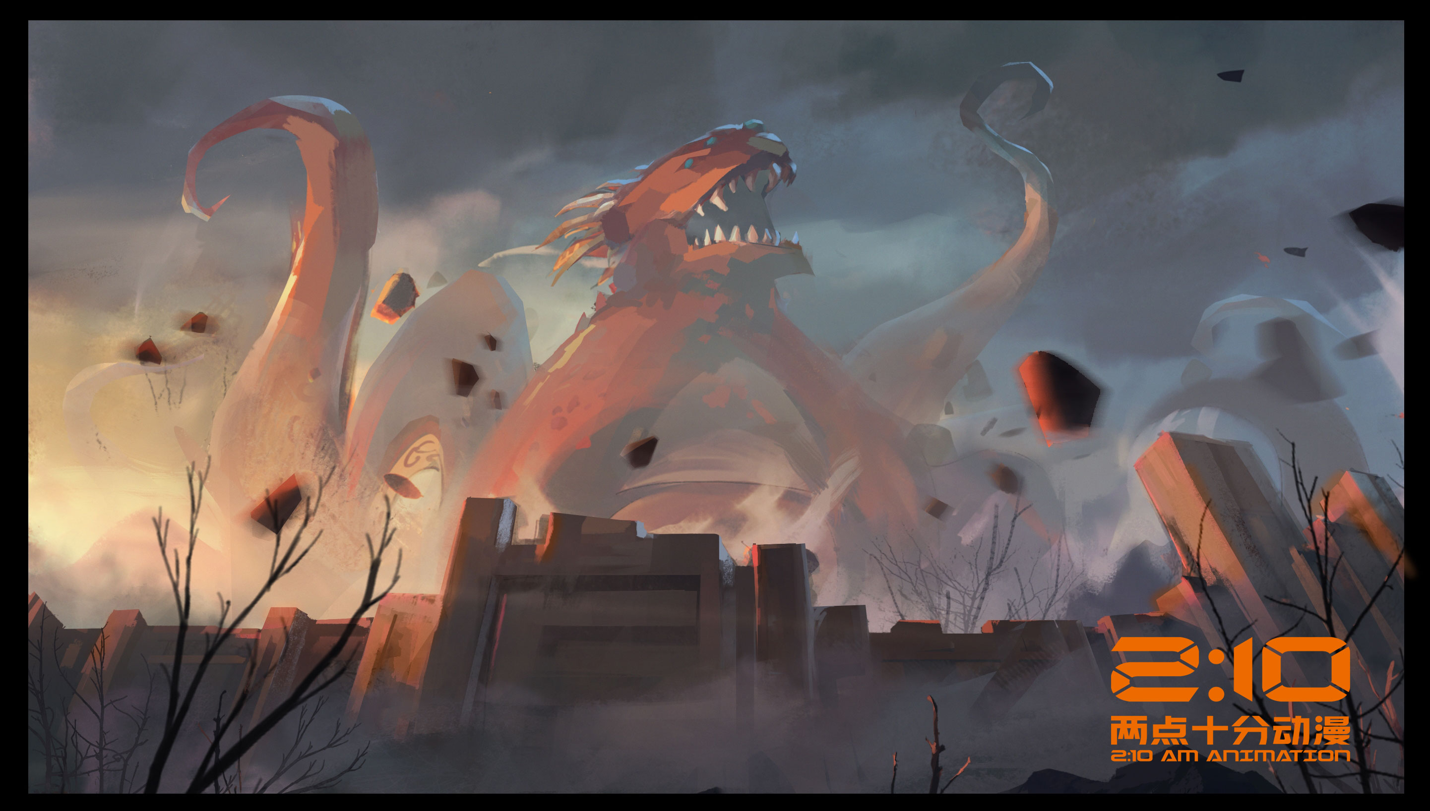 DNF手游团本CG「罗特斯」｜恐惧感大boss+风格化美术_两点十分动漫-站酷ZCOOL