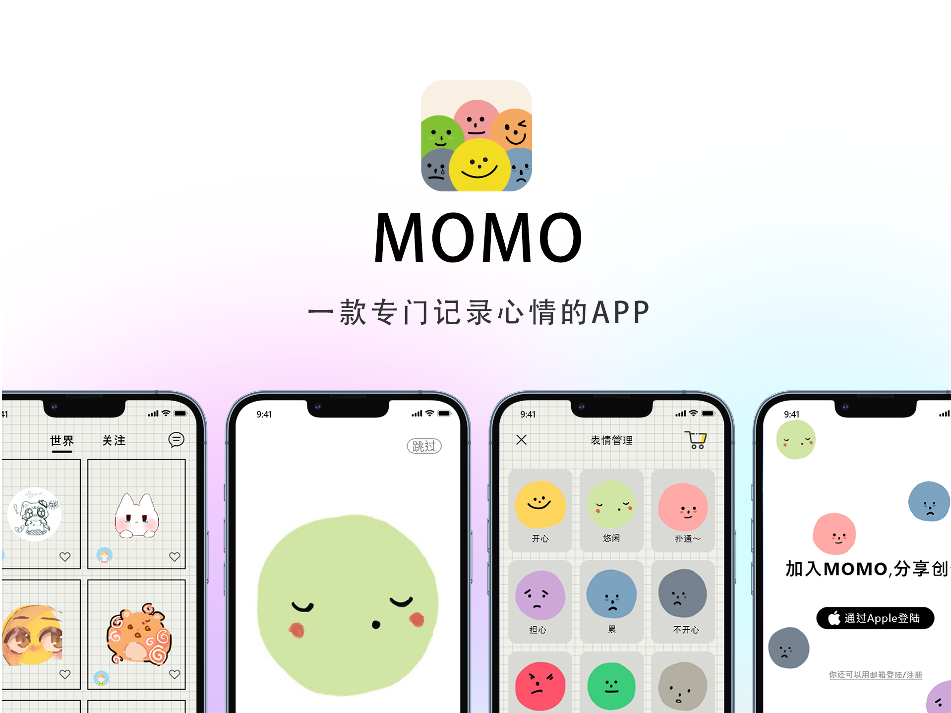 MOMO_奶油脆脆紗-站酷ZCOOL