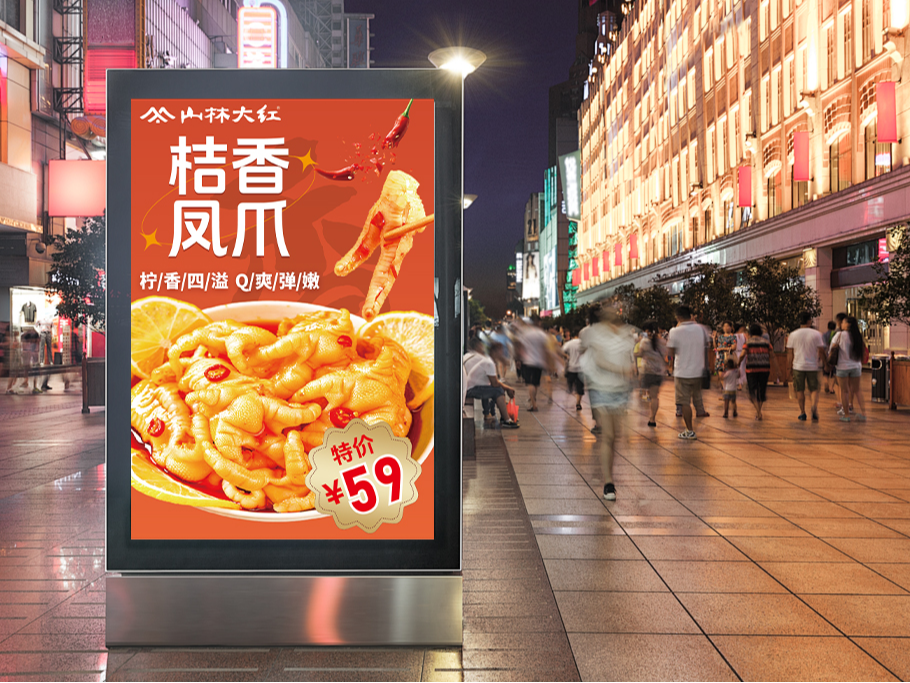 线下物料_徐徐图之0330-站酷ZCOOL