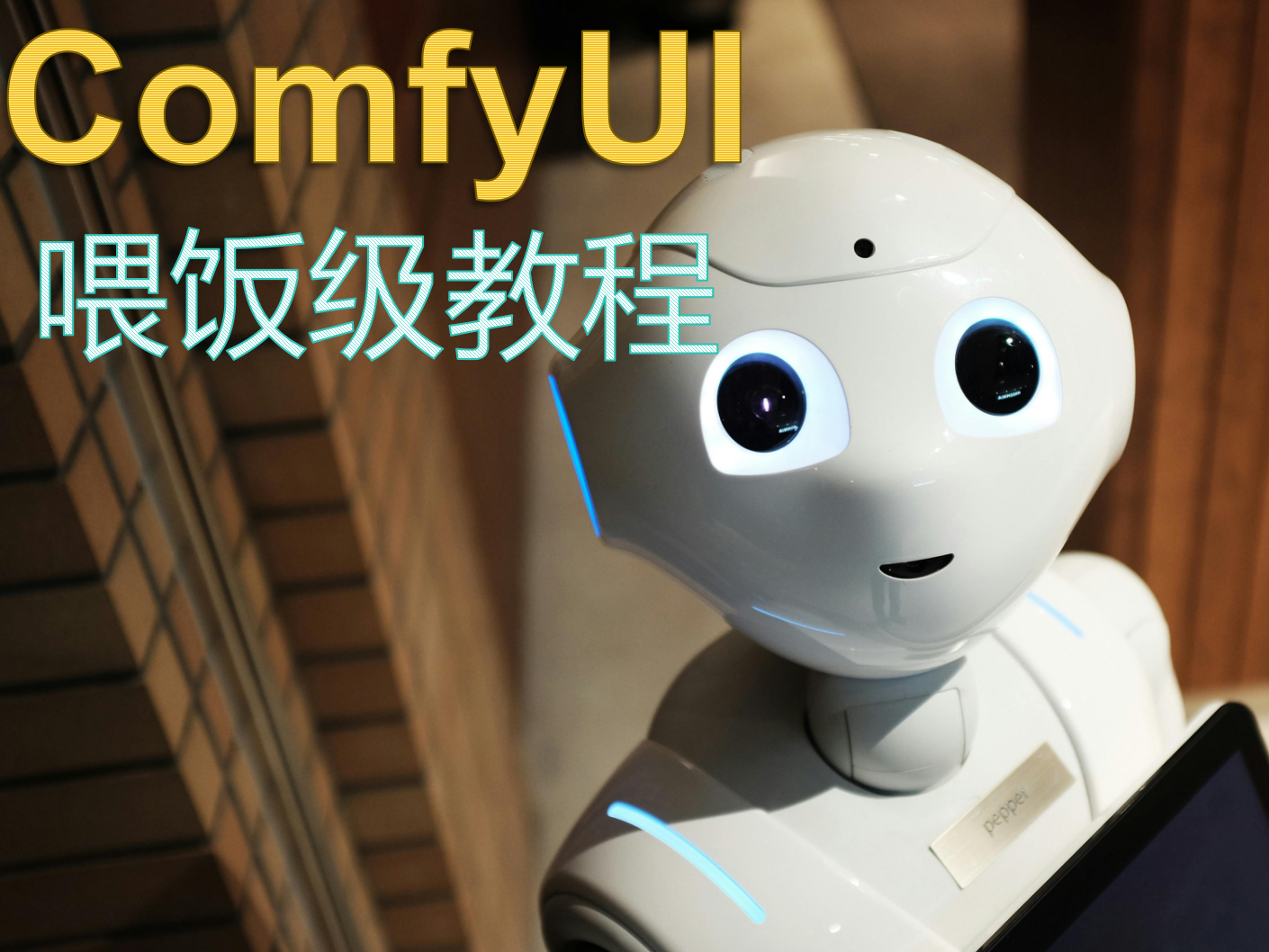 ComfyUI基础篇：ComfyUI安装方法（Windows系统）_Z756627139-站酷ZCOOL