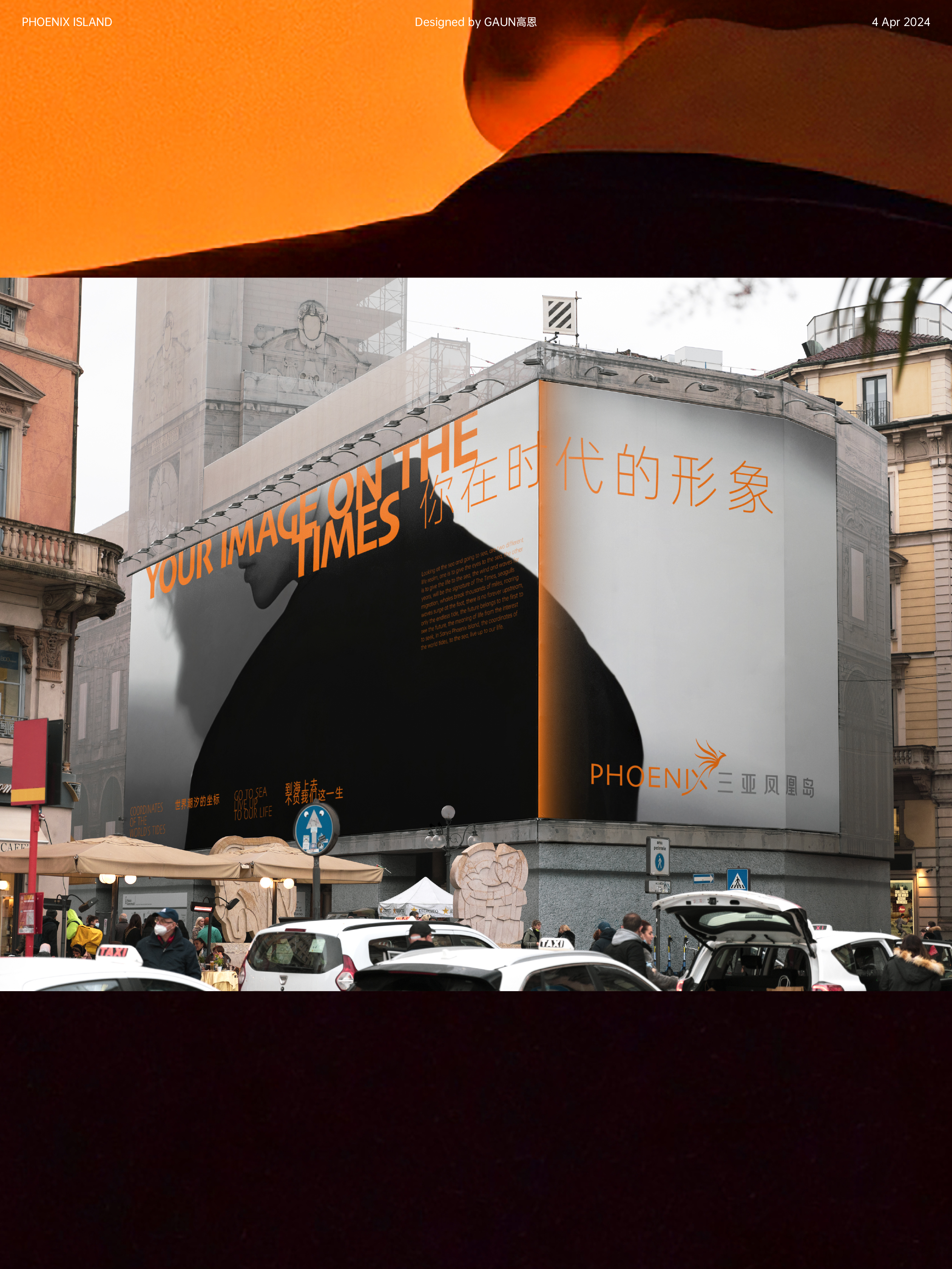 Phoenix Island｜三亚_LEEGAUNMATE-站酷ZCOOL