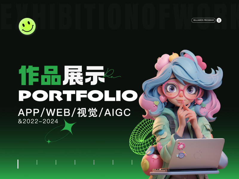 UI作品集展示_伊娃酱Eva-站酷ZCOOL