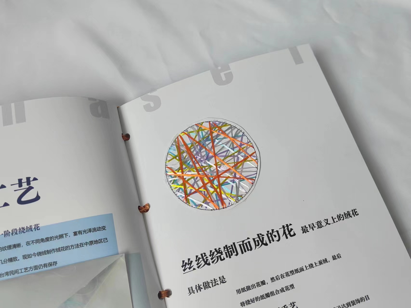 书籍排版设计_哎呦嘞77-站酷ZCOOL