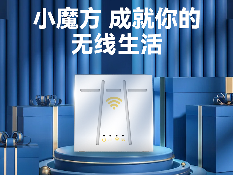 主图SKU随身WiFi_陈广斌-站酷ZCOOL