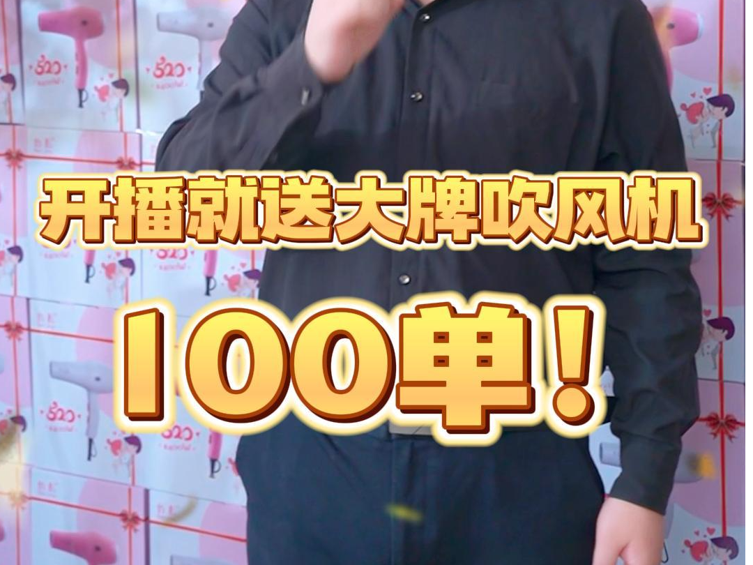 直播引流视频_LoinHo-站酷ZCOOL