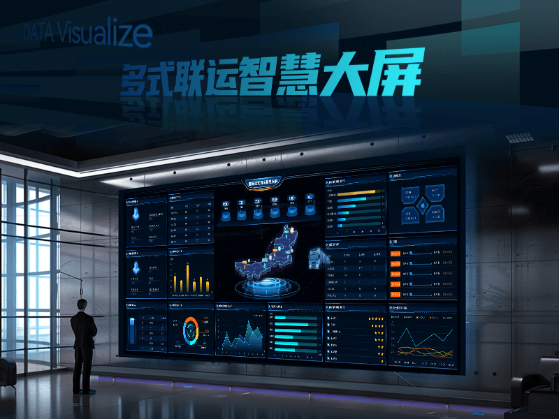 可视化大屏_Fiona_姜姜-站酷ZCOOL