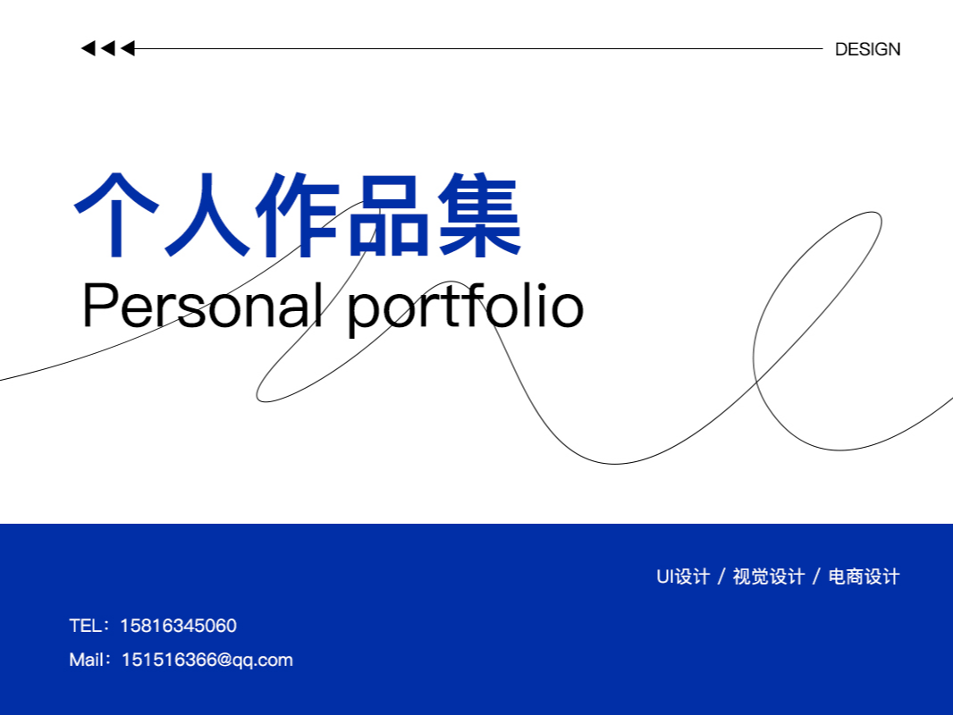 个人作品集-UI设计_Tsui_Wingtat-站酷ZCOOL