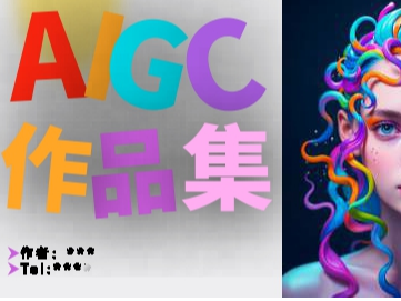 AIGC作品集 ：SD、MJ、PIKA、Runway...._AIGC狂热中-站酷ZCOOL