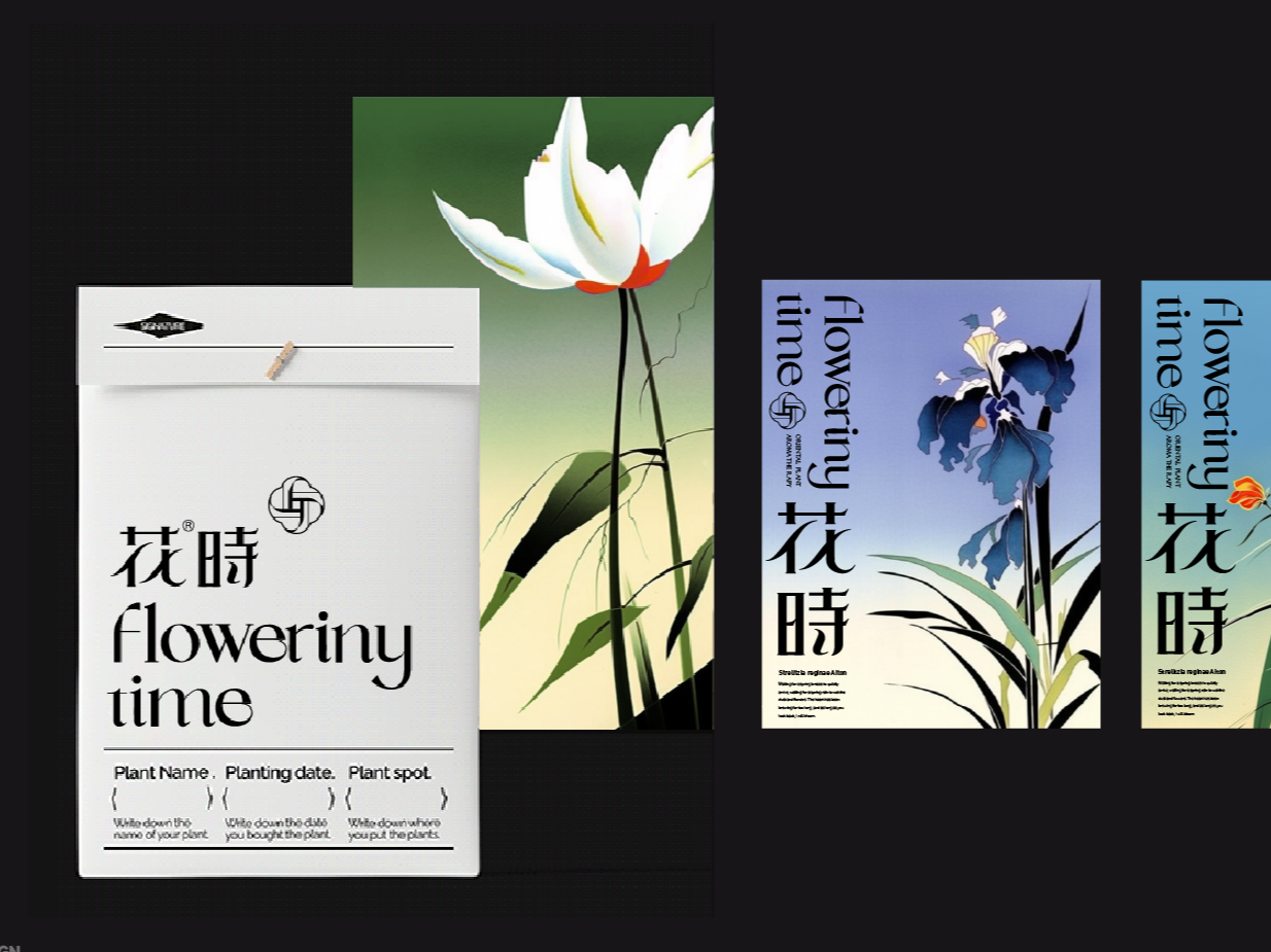 香氛品牌LOGO-原创设计-花时_DAN品牌设计-站酷ZCOOL