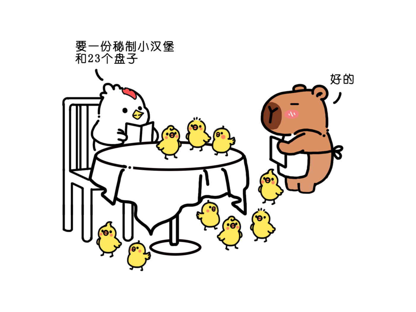 卡比巴拉第三期_GDZ孤独者-站酷ZCOOL