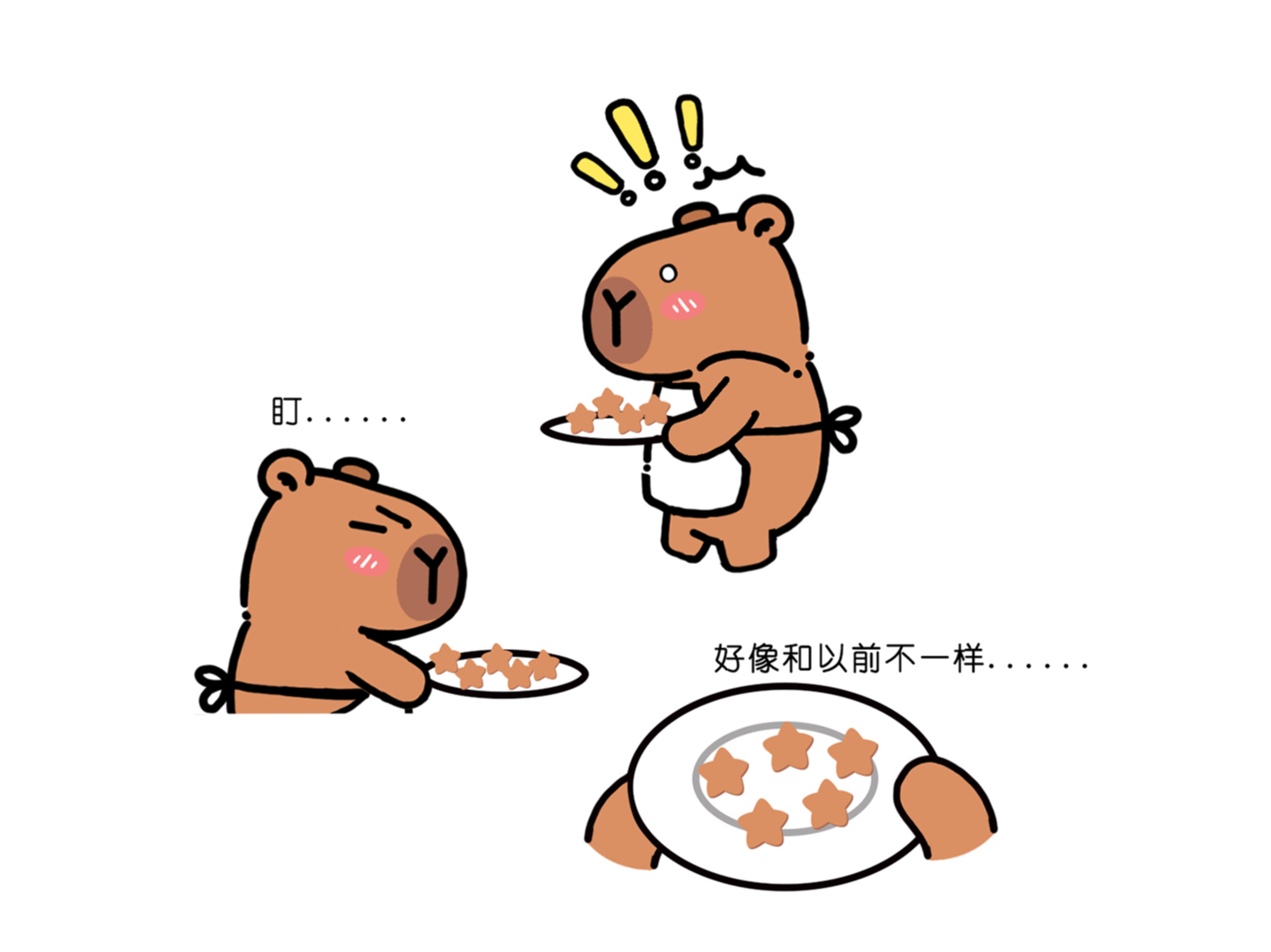 卡皮巴拉第四期_GDZ孤独者-站酷ZCOOL