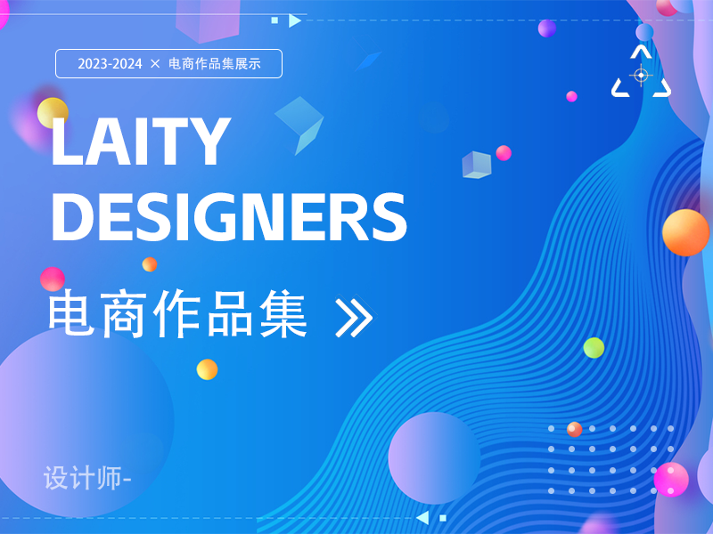 保健品 电商设计 _素材网站_图片免费下载-ZCOOL站酷